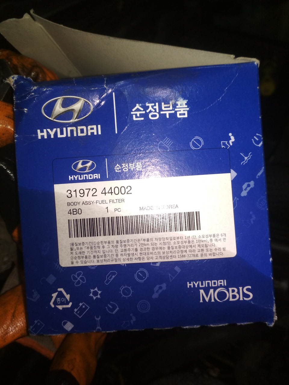 3197244002 Ручной насос подкачки топлева дизельных двигателей для ...