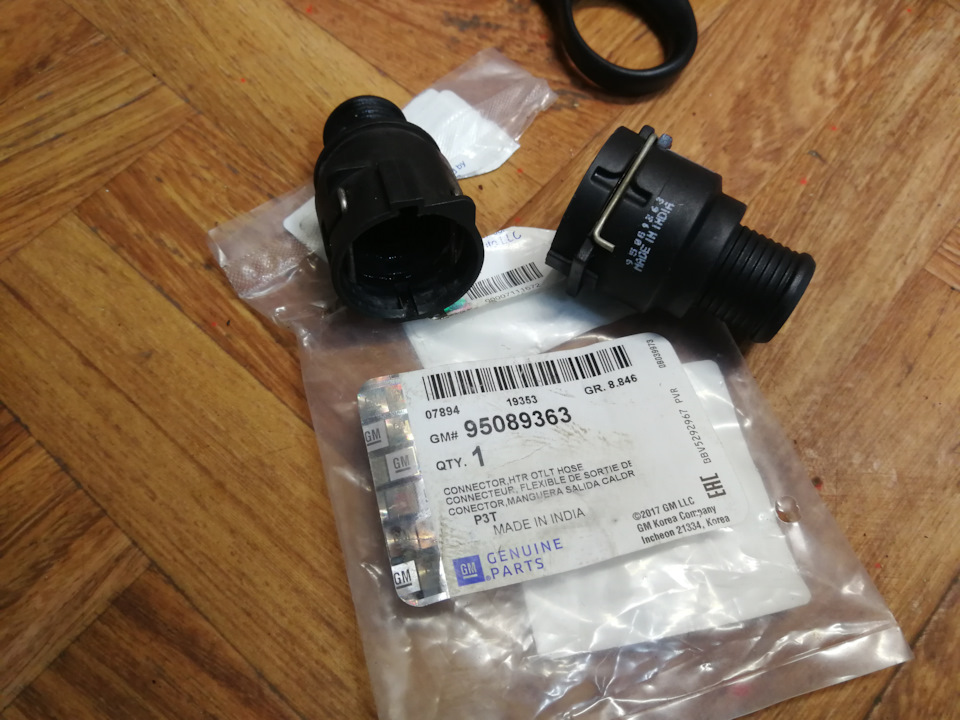 95089363 Фитинг впускной трубки обогревателя GM | Запчасти на DRIVE2