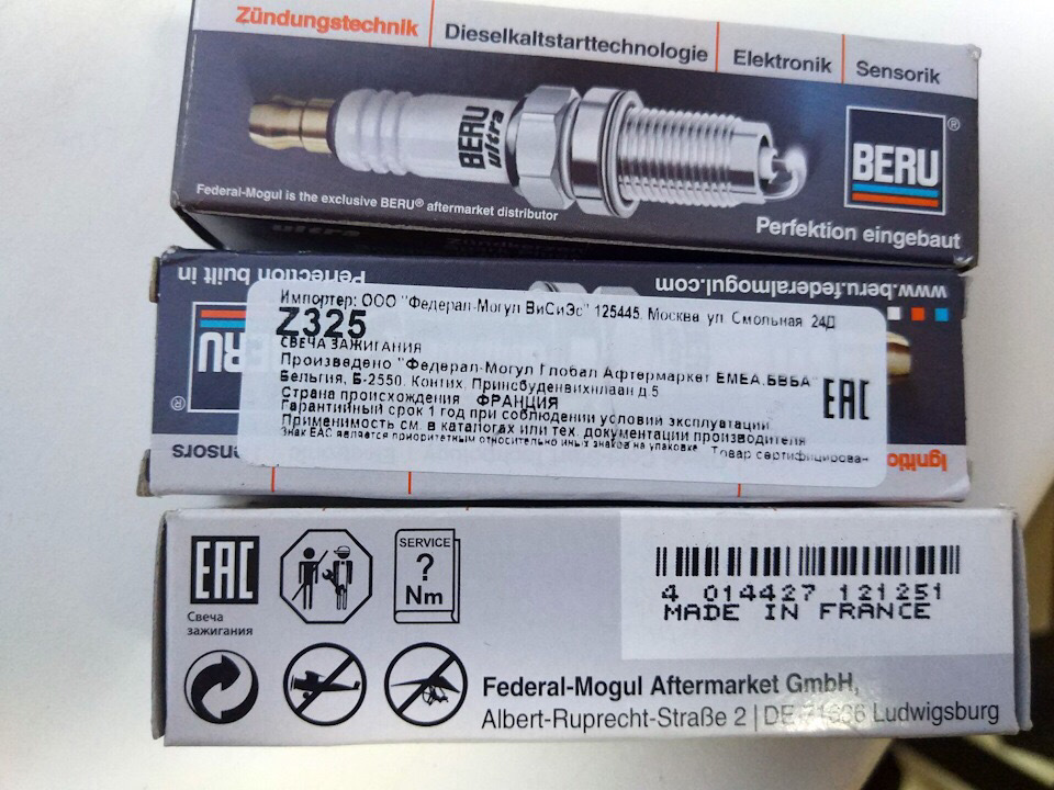 Замена Свечей на V6 — Nissan Teana (J32), 2,5 л, 2013 года | плановое ТО | DRIVE2