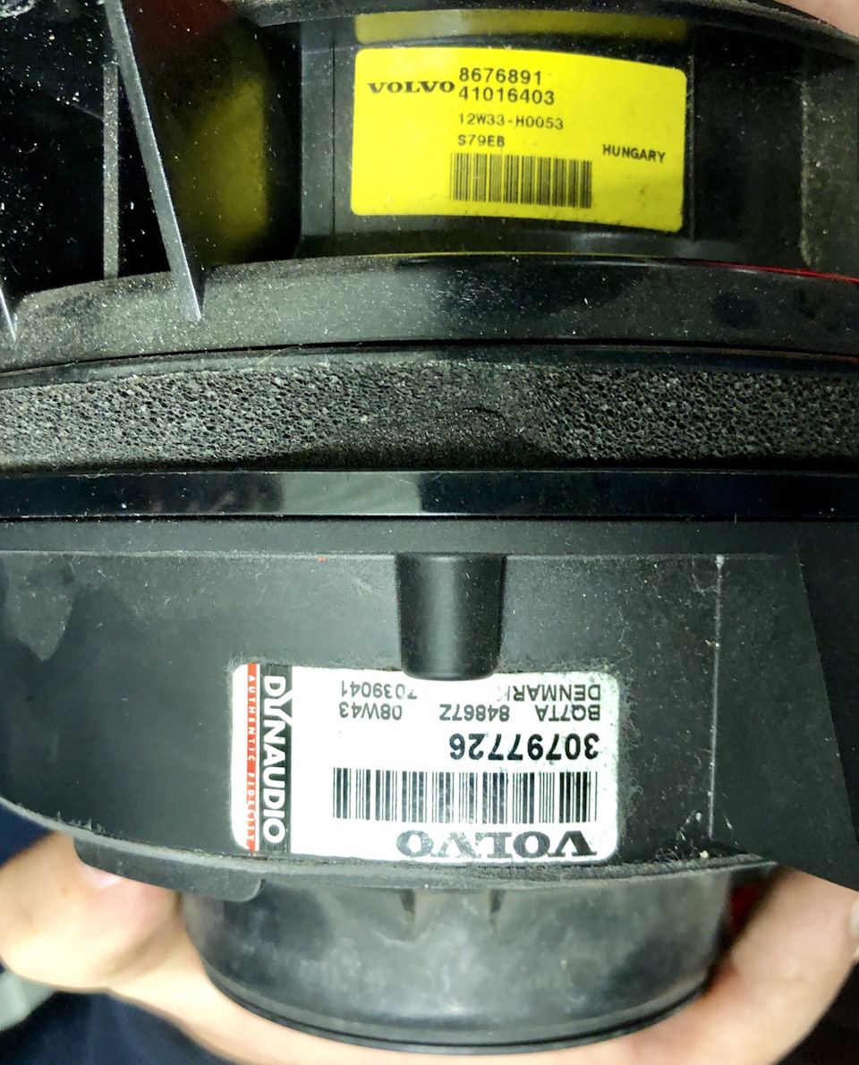 8676891 громкоговоритель Volvo | Запчасти на DRIVE2