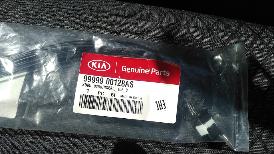 Установка зеркала заднего вида с затемнением — KIA Ceed (3G), 1,6 л ...