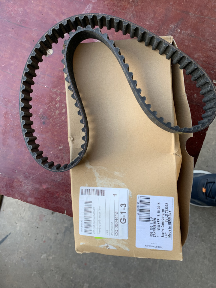 059109243P Ролик натяжной VAG | Запчасти на DRIVE2