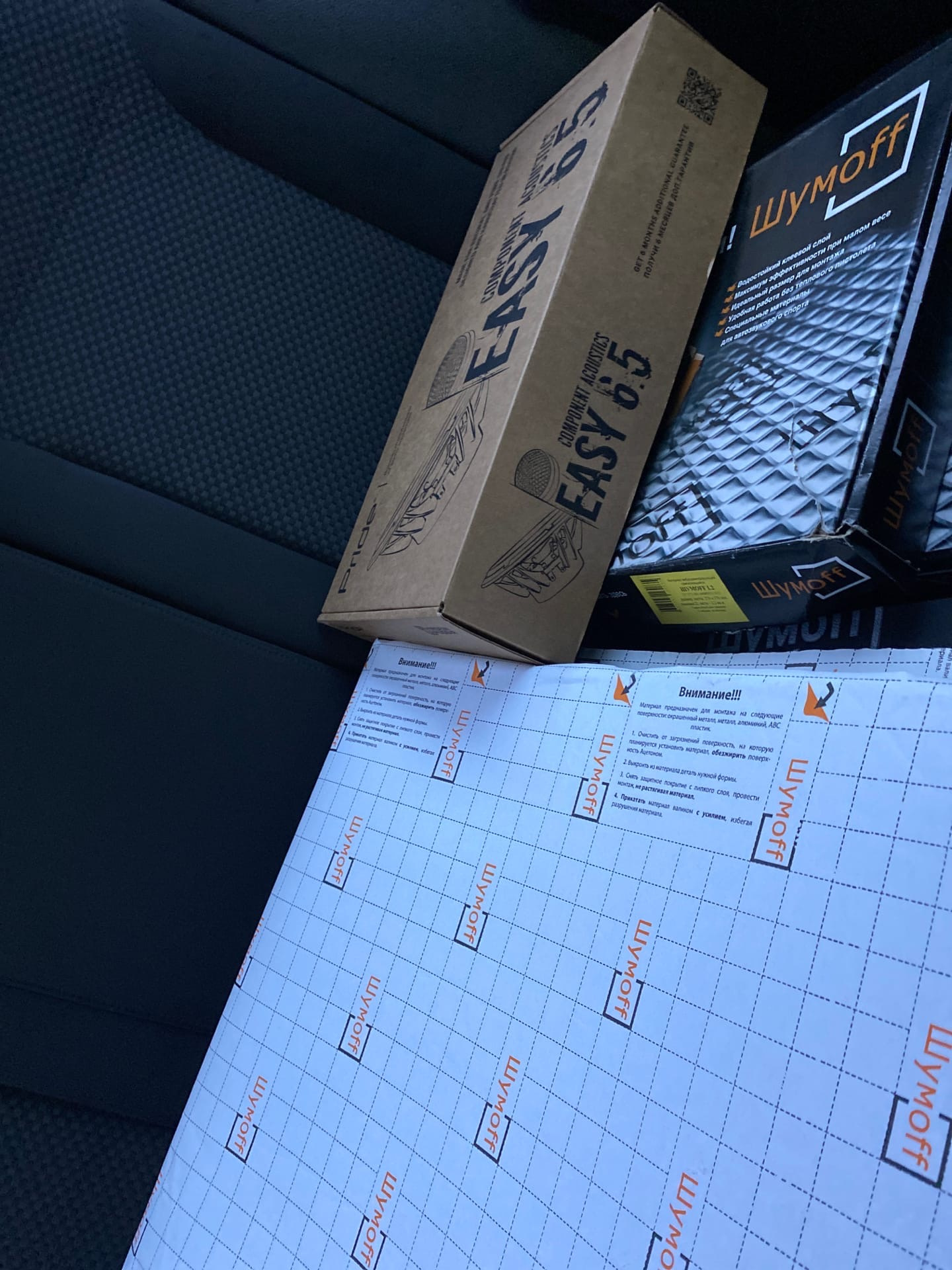 [31] ШВИ дверей + Pride — Easy 6.5 — Volkswagen Jetta VI, 1,4 л, 2012 ...