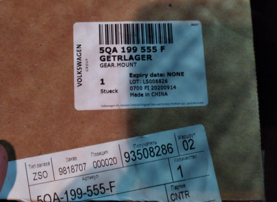 Гидроопора на DQ-500 (5QA199555F) необходимость или хайп или модное ...