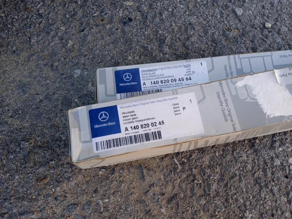 A1408200245 Щетка стеклоочистителя Mercedes | Запчасти на DRIVE2