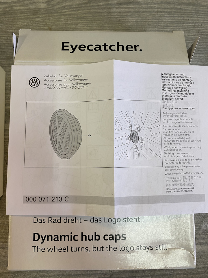 000071213C Колпачок VAG | Запчасти на DRIVE2