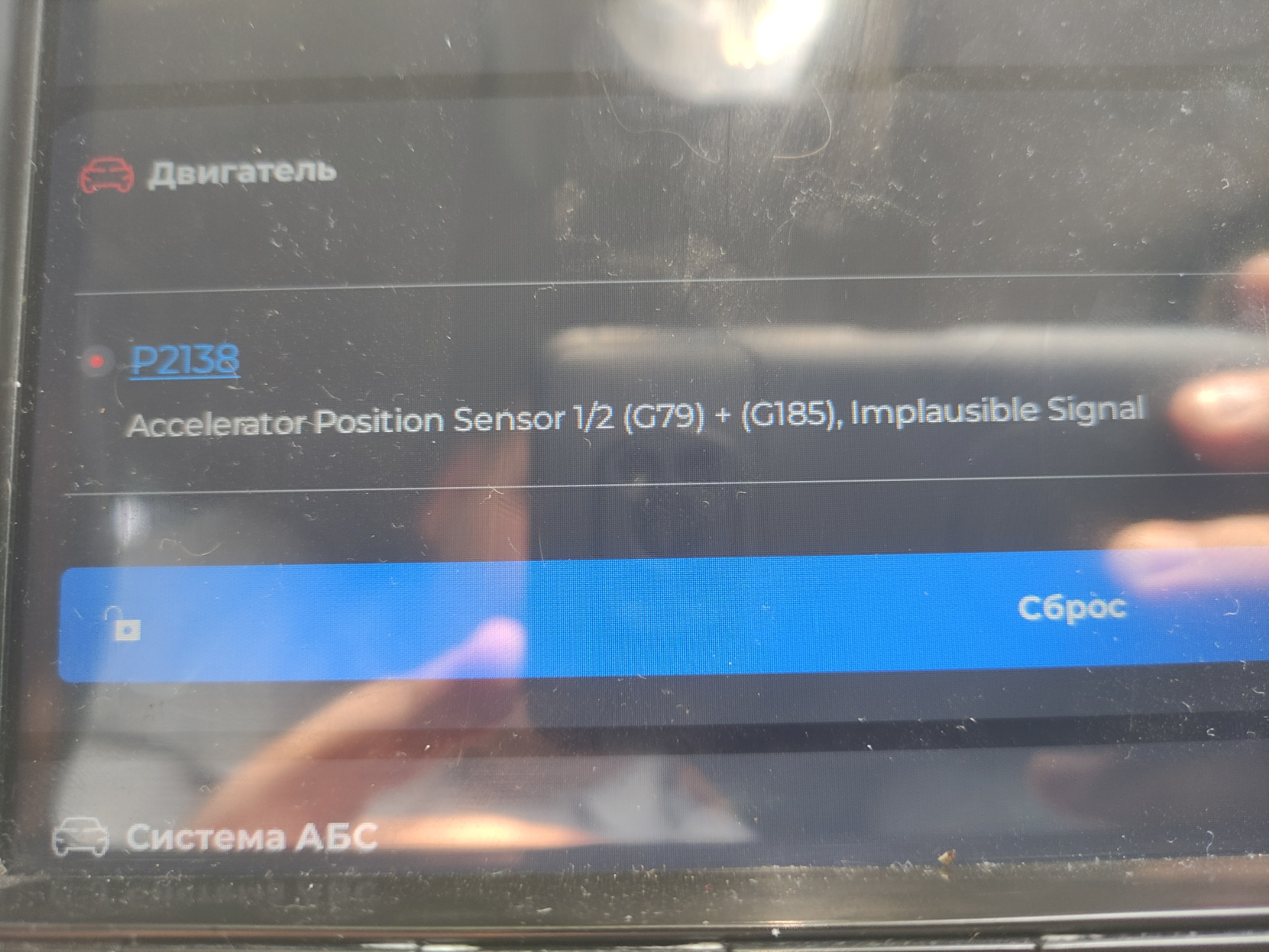 Ошибка EPC — Volkswagen Golf Mk5, 1,4 л, 2004 года | поломка | DRIVE2