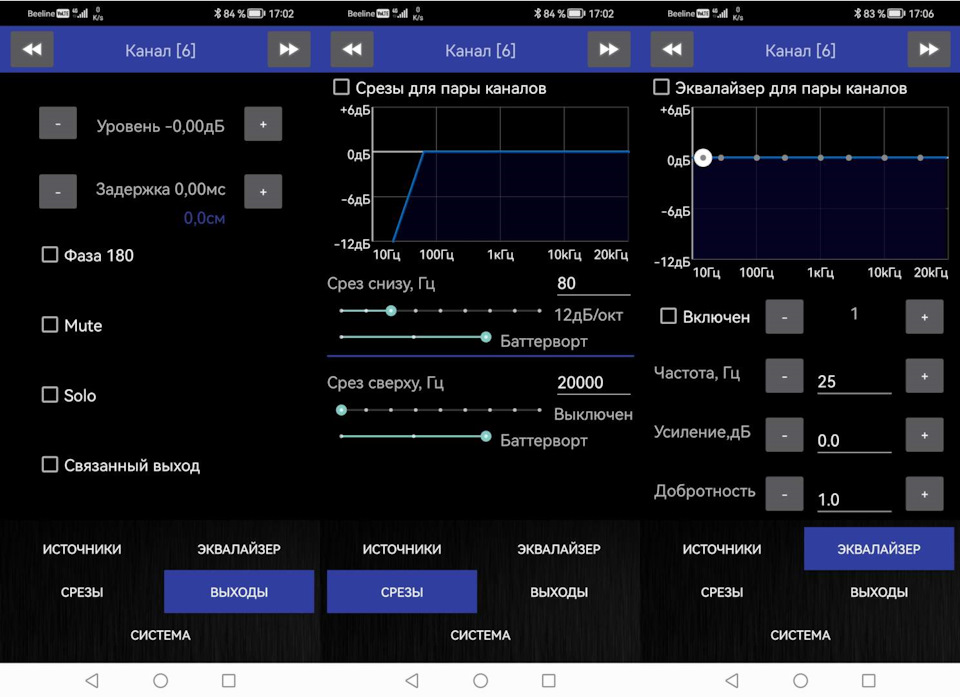 №84 Madbit DSP Pro 3 мне в систему… — Lada Vesta, 1,6 л, 2020 года | автозвук | DRIVE2