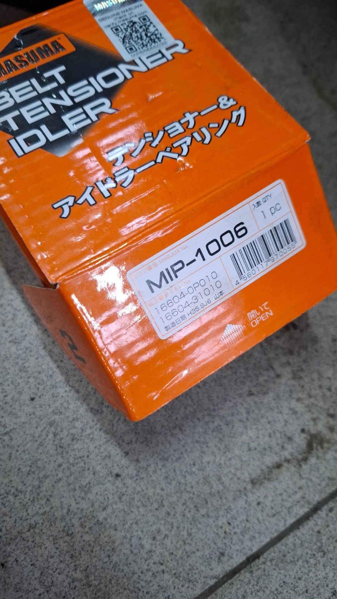 Стойки стабилизатора, ролики, колодки — небольшое ТО — Lexus IS II, 2,5 ...