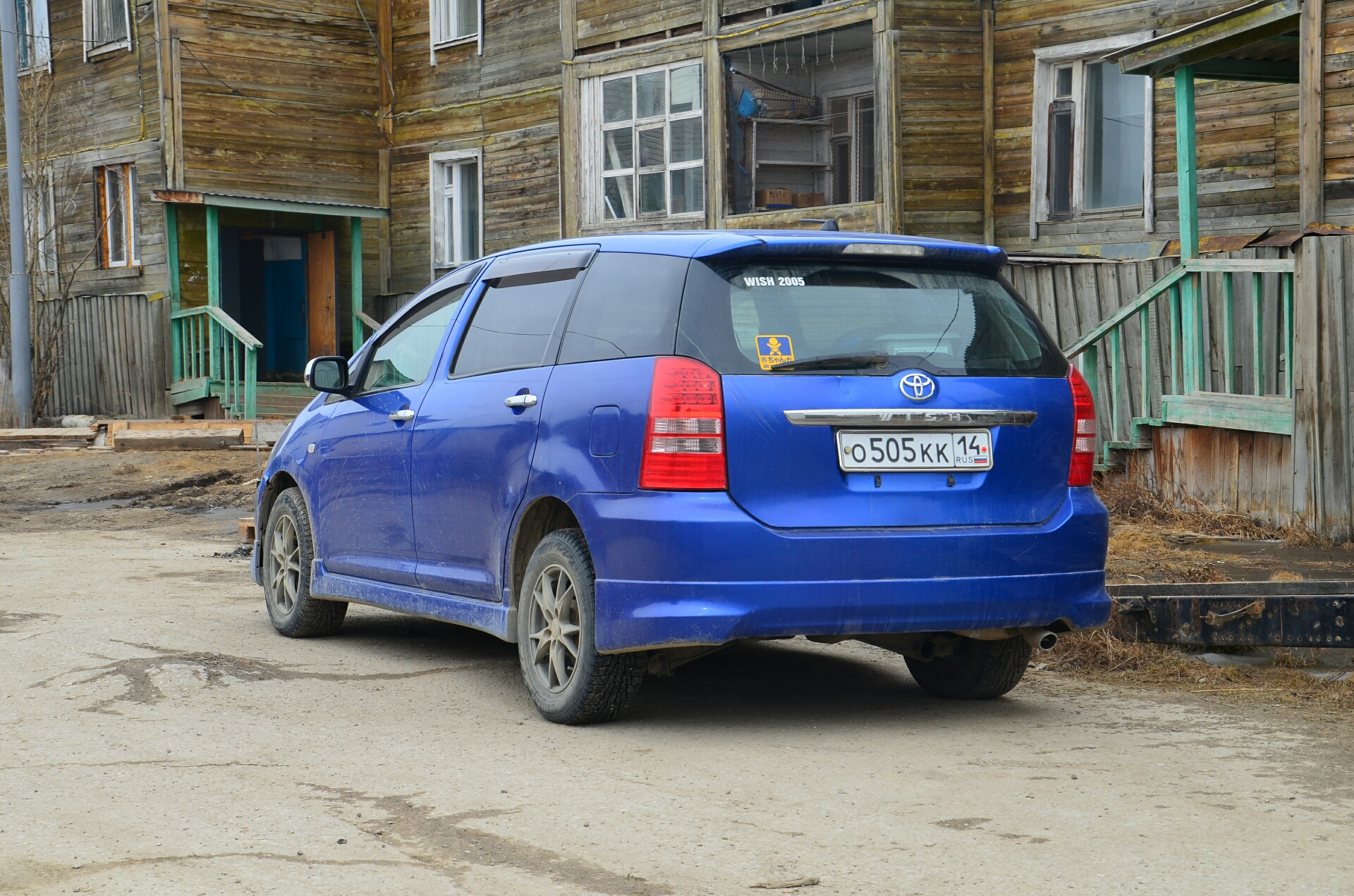 Перед поездкой в Бердигестях — Toyota Wish (AE10), 1,8 л, 2005 года ...