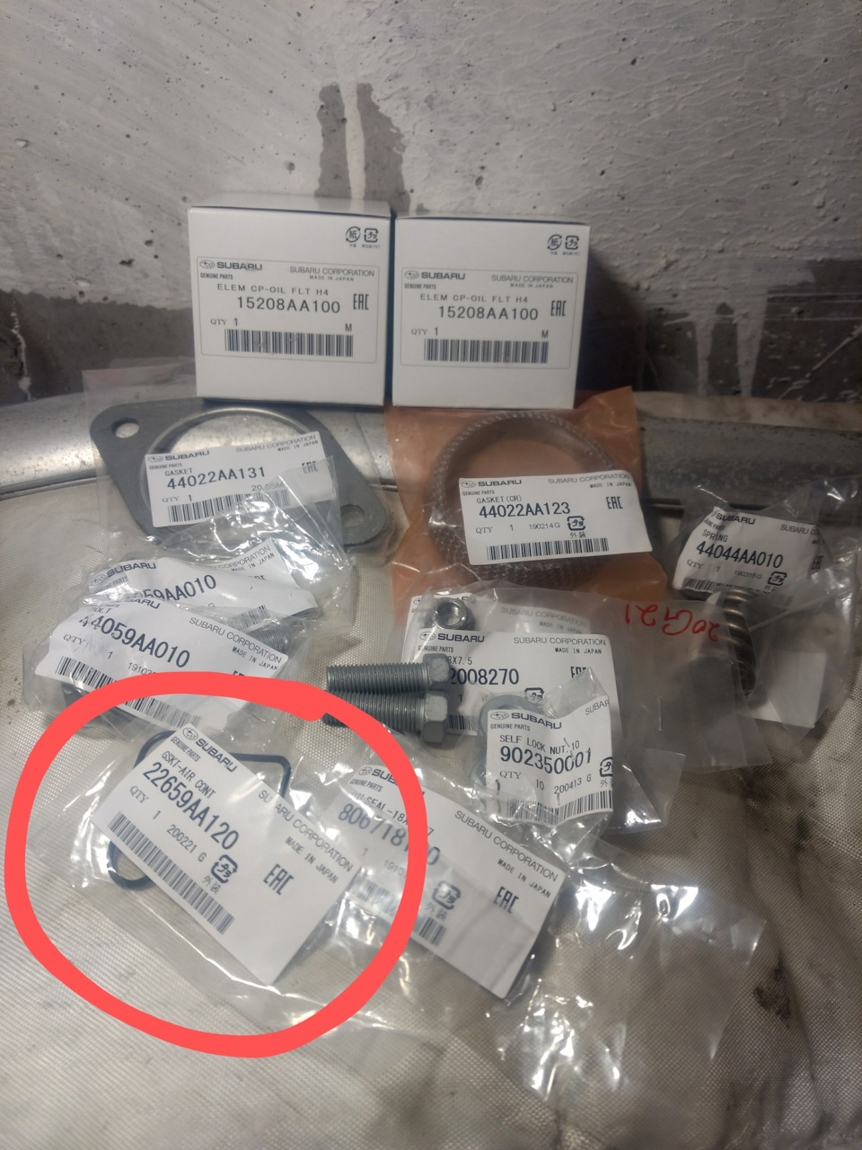 44059AA010 Болт глушителя SUBARU | Запчасти на DRIVE2