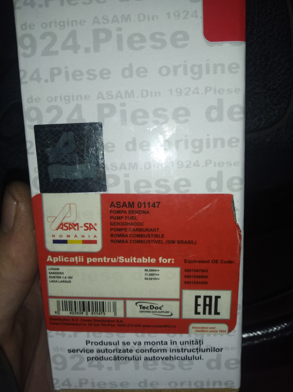 6001547603 Топливный насос RENAULT | Запчасти на DRIVE2