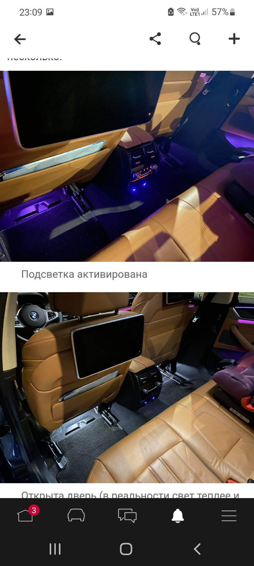 Пакет светотехники. — BMW X1 (F48), 2 л, 2020 года | тюнинг | DRIVE2