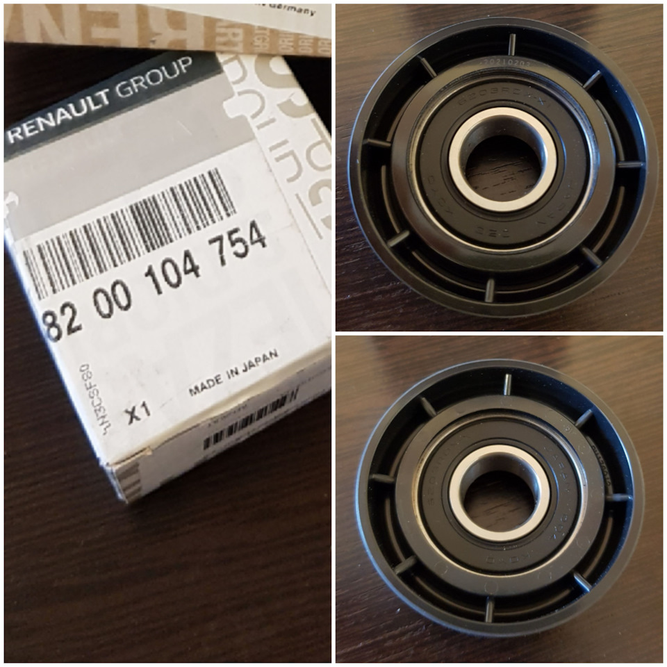 8200104754 Ролик обводной ремня доп оборуд(плас, мет RENAULT | Запчасти ...