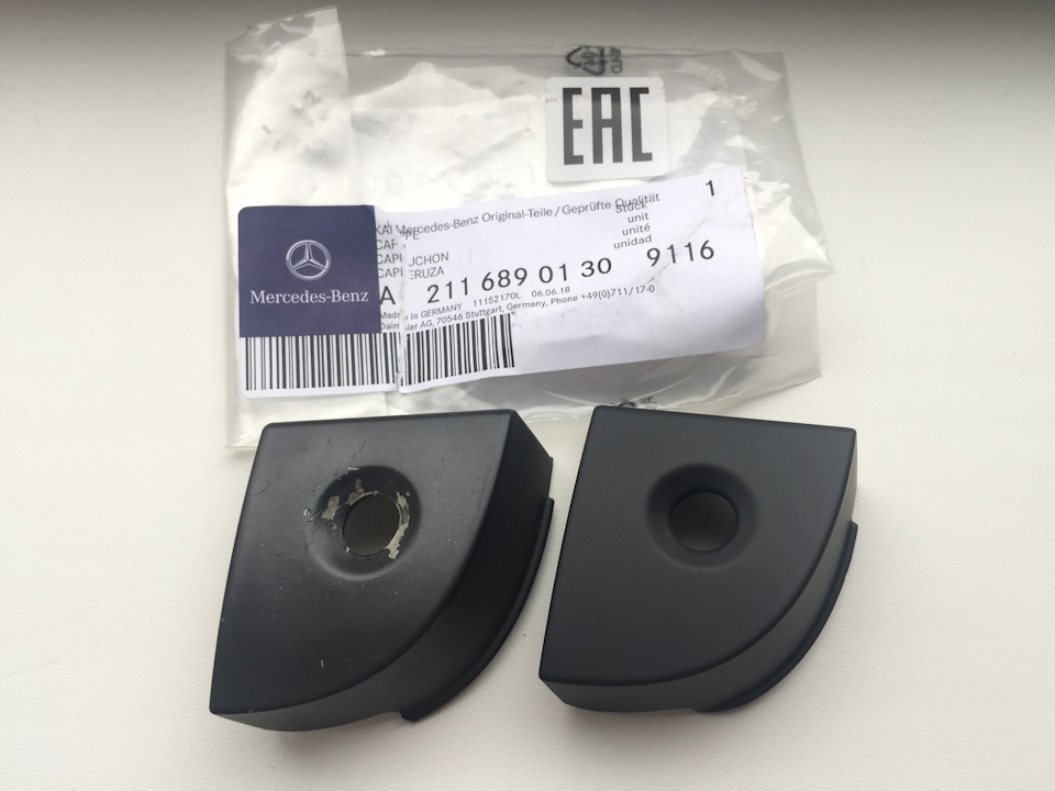 W211 кнопка бардачка — Mercedes-Benz E-Class (W211), 2,6 л, 2002 года ...