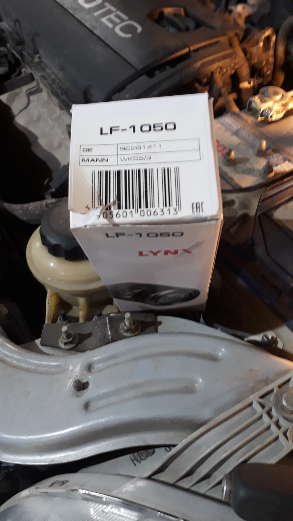 Замена топливного фильтра — Chevrolet Aveo Sedan (1G), 1,4 л, 2010 года ...