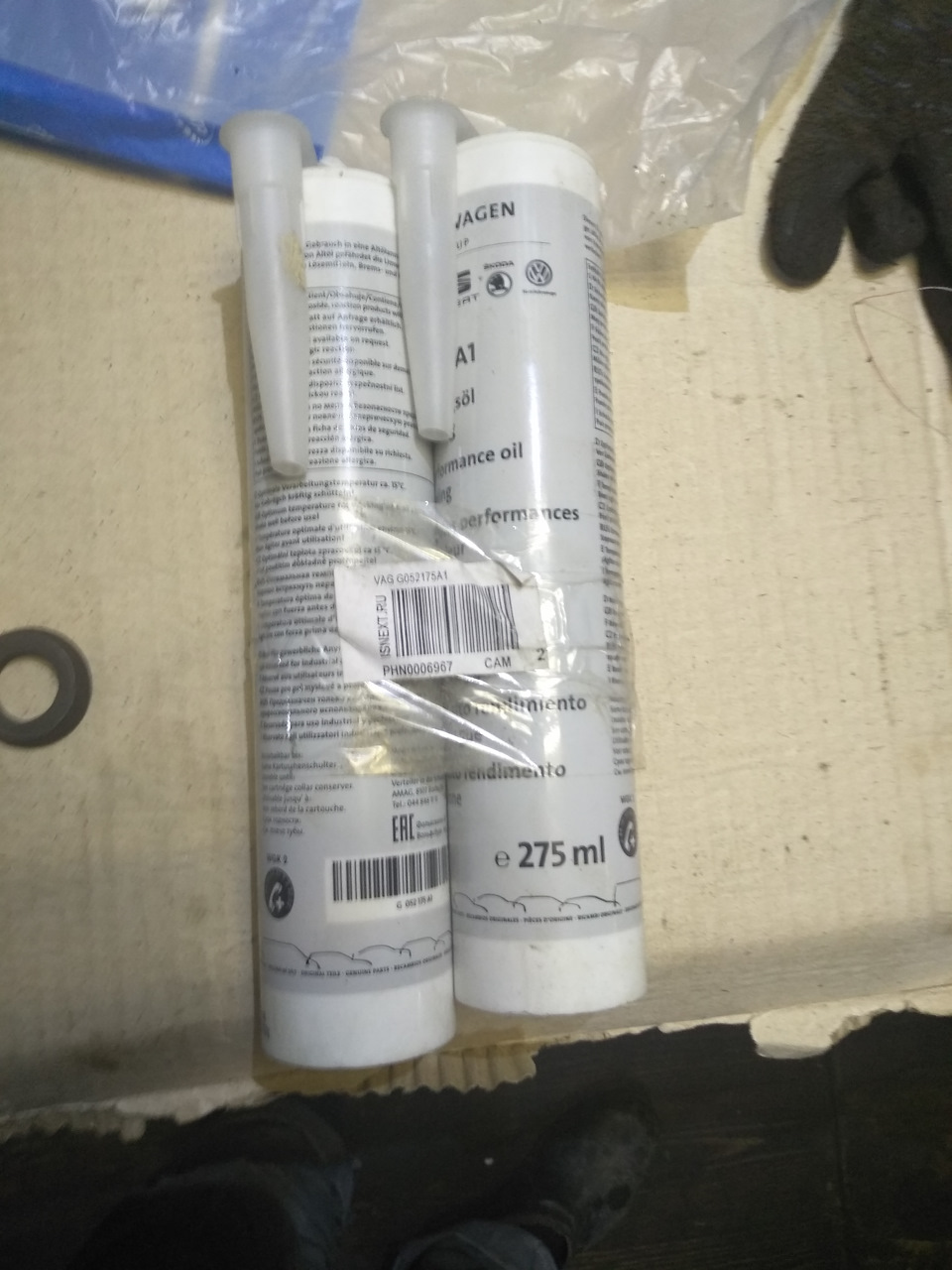 G052175A1 Масло для муфты Хальдекс VAG | Запчасти на DRIVE2