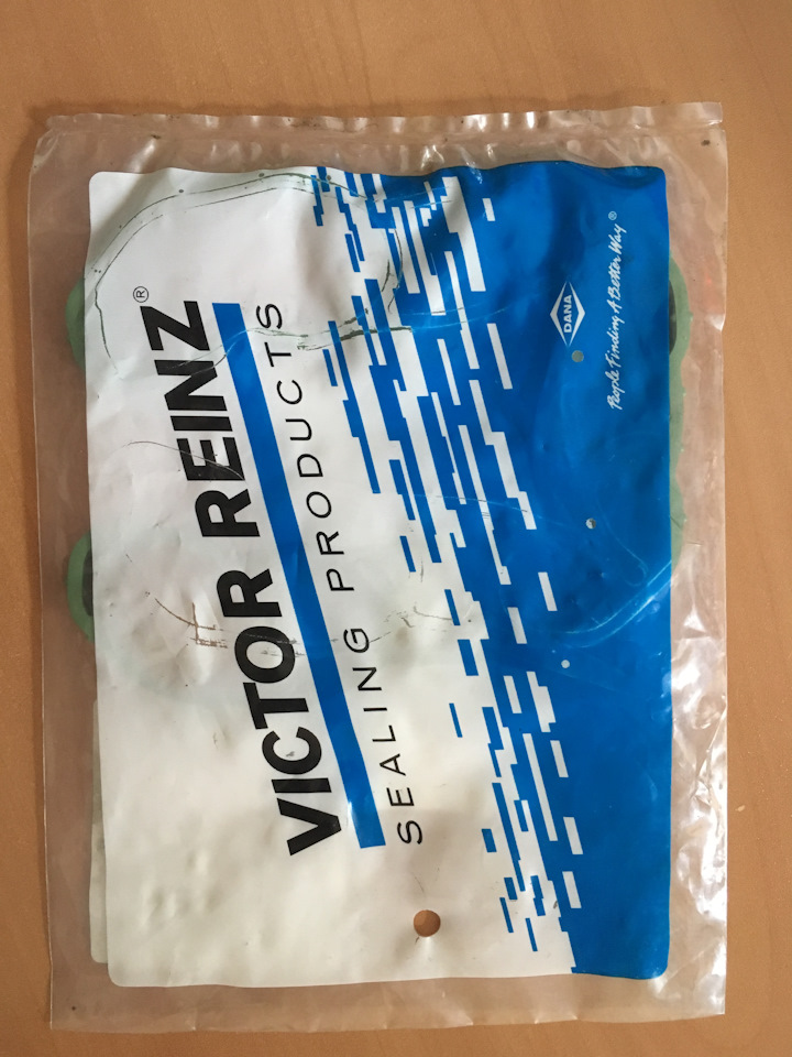 06J129717 Прокладка VAG | Запчасти на DRIVE2