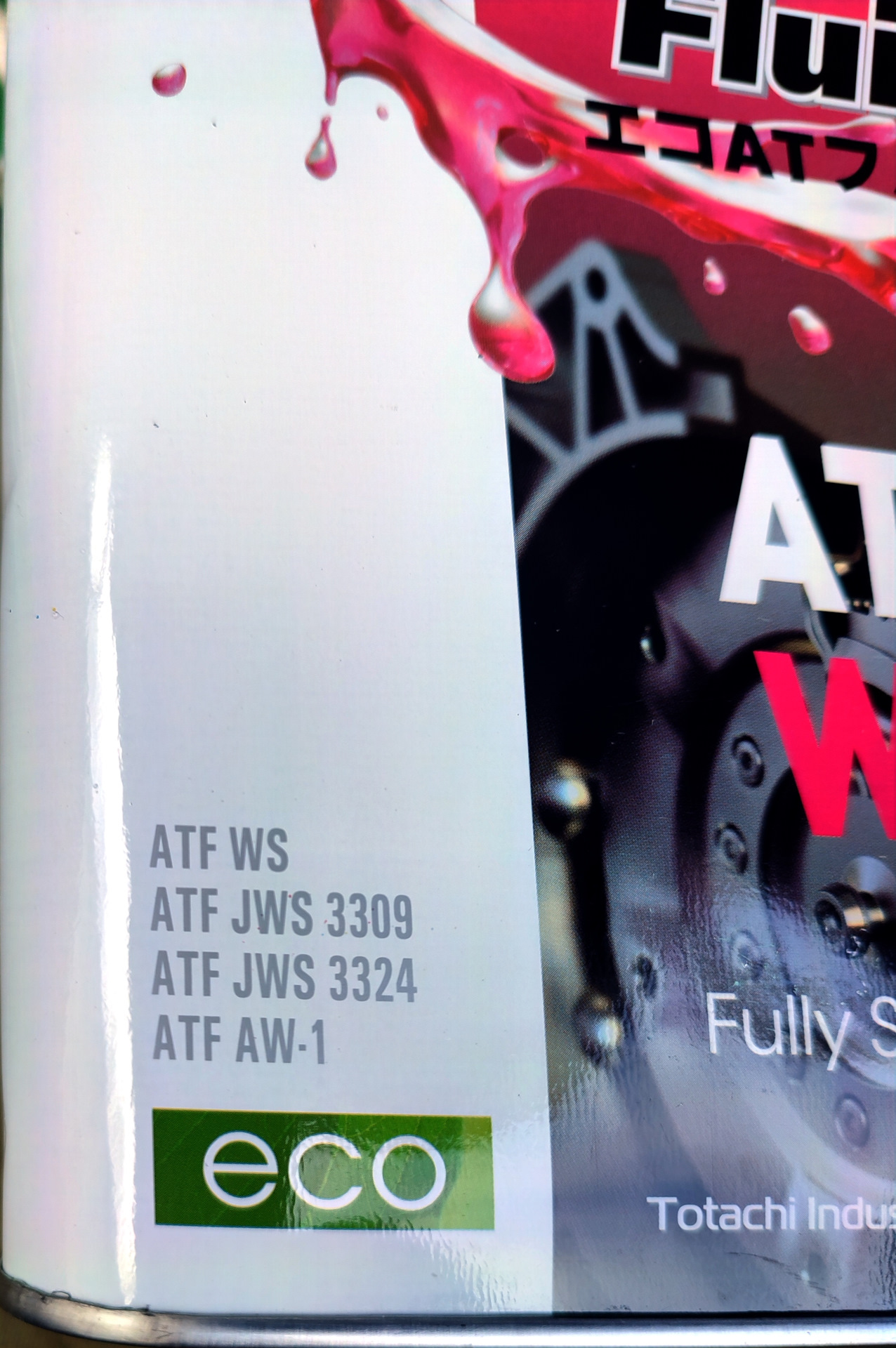 Замена масла АКПП ч.1 — Citroen C4 L, 1,6 л, 2016 года | визит на ...