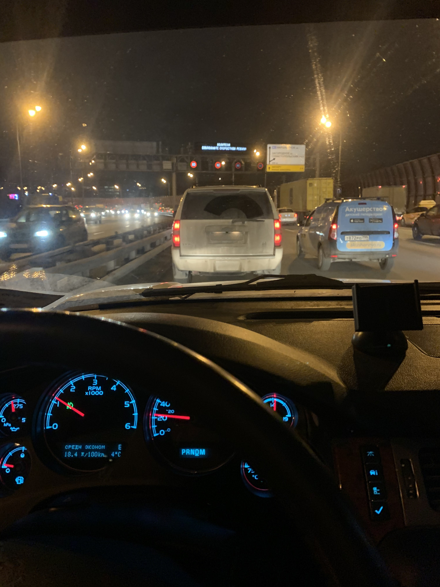 Привет бро! И тахевич на автору) — Chevrolet Tahoe (GMT900), 5,3 л ...