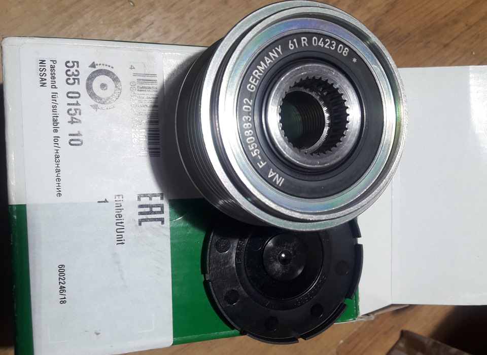 535015410 Механизм свободного хода генератора INA | Запчасти на DRIVE2