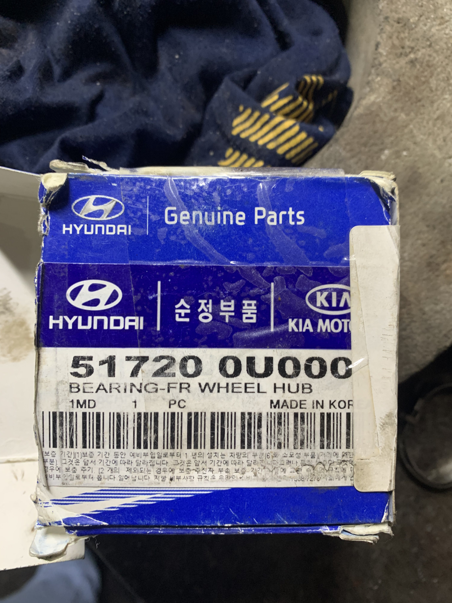 Замена переднего ступичного подшипника — Hyundai Solaris, 1,6 л, 2015 ...