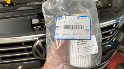 0GC325183A Вставка для масляного фильтра с комплектом прокладок VAG ...