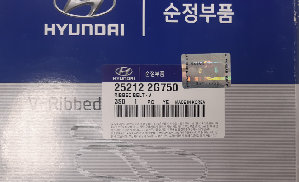 ролики + антифриз — Jeep Liberty (KJ), 2,4 л, 2007 года | поломка | DRIVE2