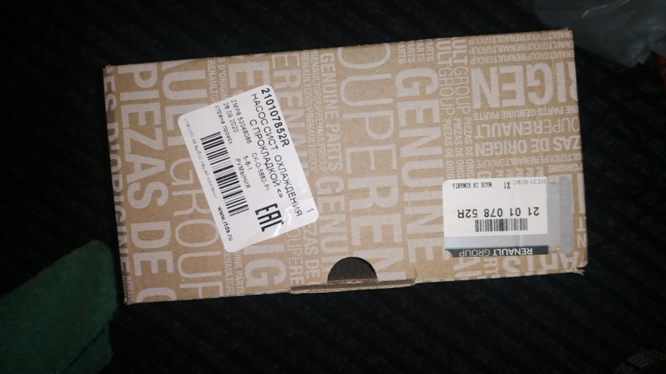 210107852R Насос сод RENAULT | Запчасти на DRIVE2