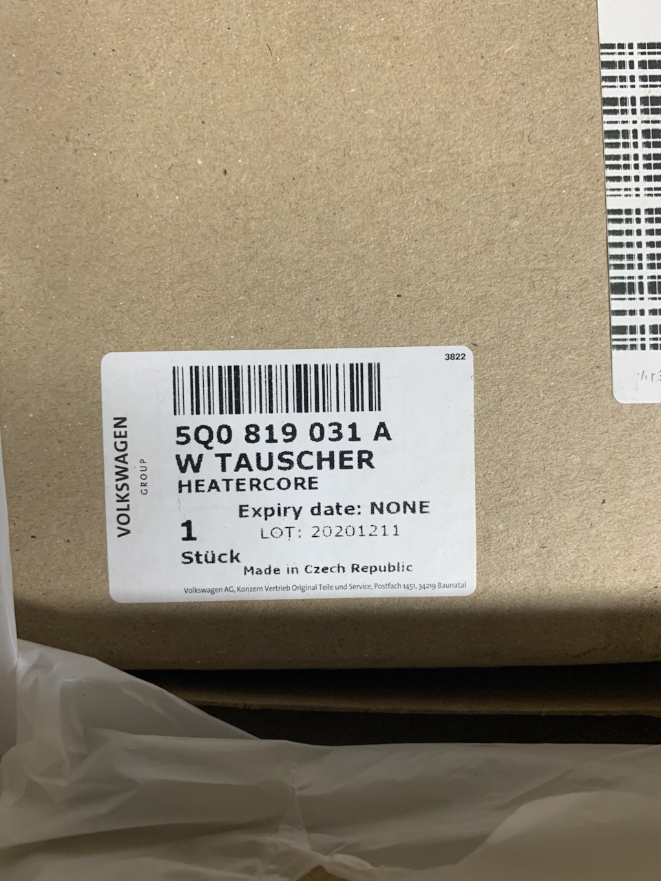 5Q0819031A Теплообменник VAG | Запчасти на DRIVE2