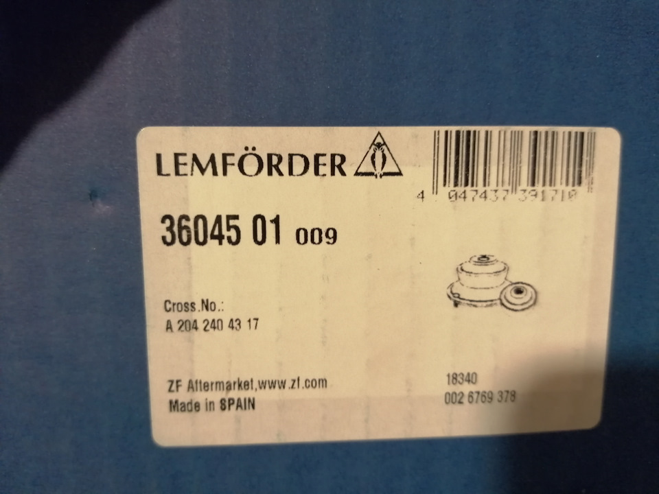 Замена опор двс и акпп — Mercedes-Benz E-Class (W212), 1,8 л, 2010 года ...