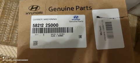 582122S000 АНКЕРНАЯ СКОБА ТОРМОЗНОГО СУППОРТА KIA HYUNDAI | Запчасти на ...