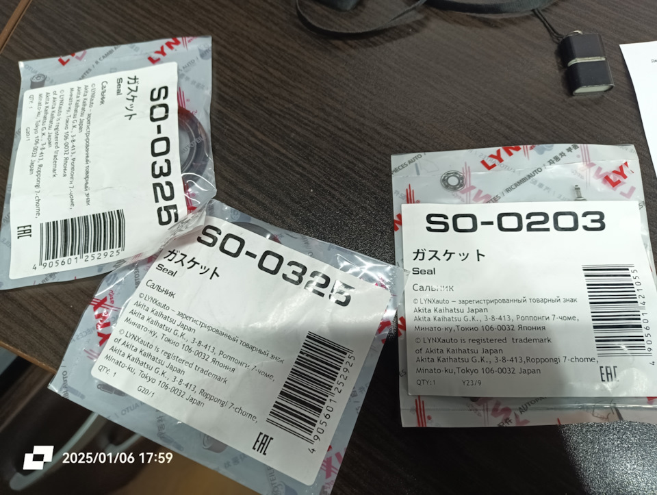 Подстрахуй — ГАЗ Соболь 4х4, 2,4 л, 2008 года | своими руками | DRIVE2