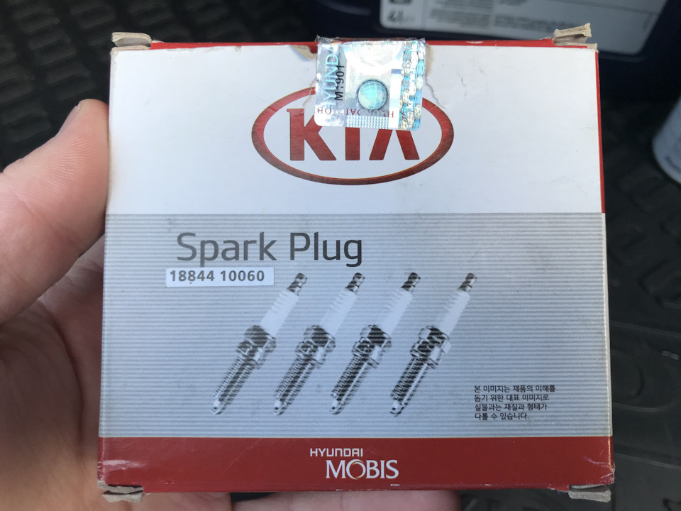 1884410060 Свечи зажигания KIA HYUNDAI | Запчасти на DRIVE2