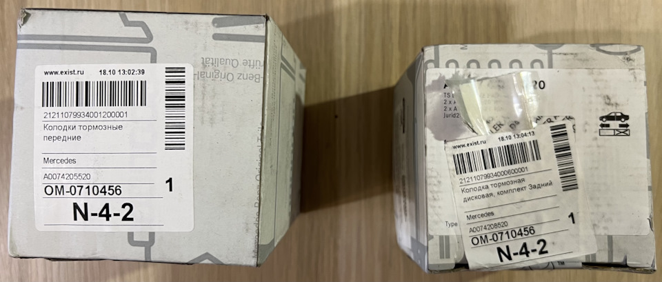 A0074205520 Комплект колодок тормозных 4шт Mercedes | Запчасти на DRIVE2