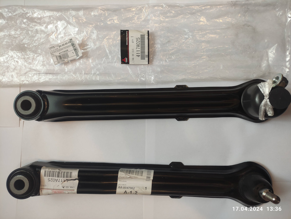 4117A025 Стойка задней подвески вспомогательная Mitsubishi | Запчасти ...