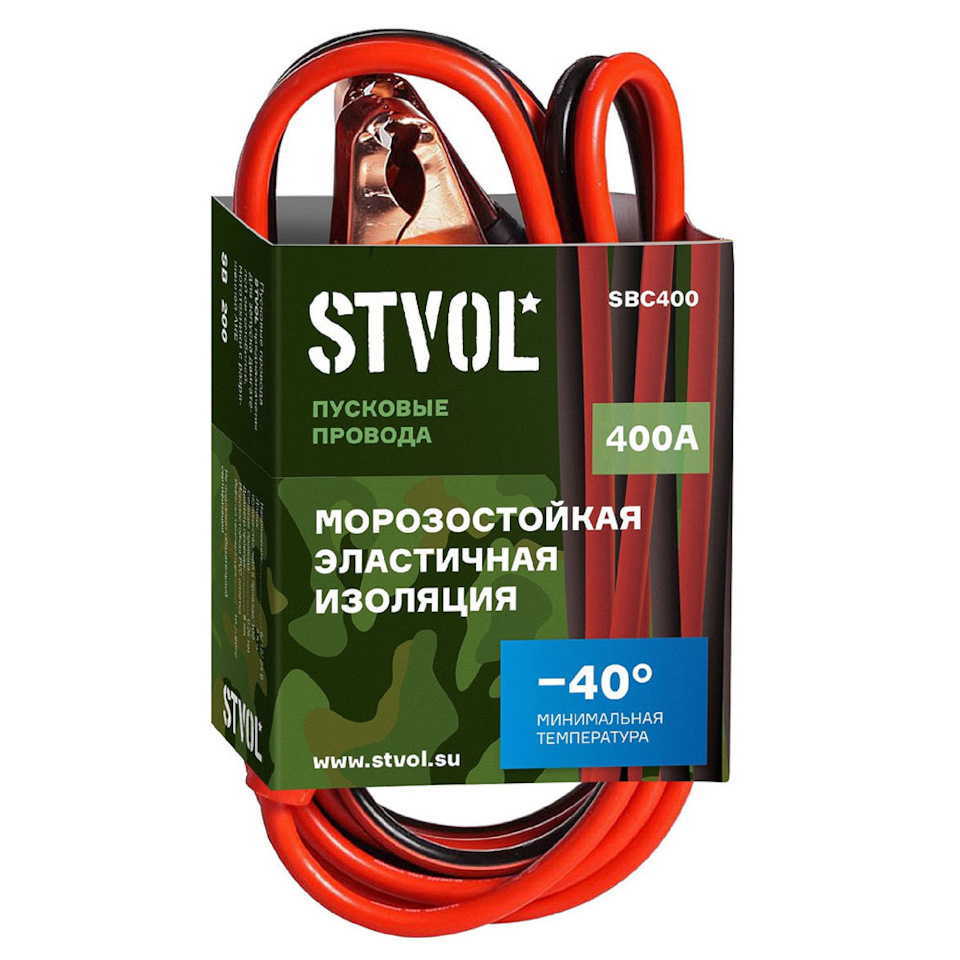 STVOL: отзывы, цены, фото