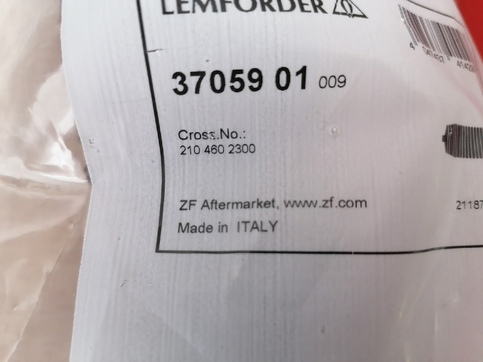 A2104602300 Ремкомплект полуоси Mercedes | Запчасти на DRIVE2