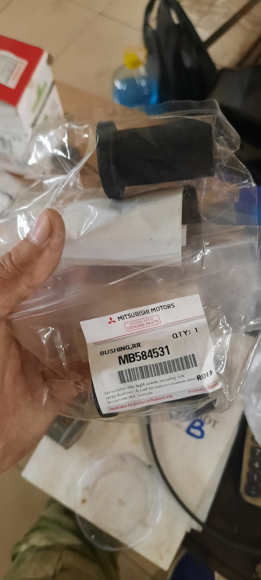 MB584531 Сайлентблок Mitsubishi | Запчасти на DRIVE2
