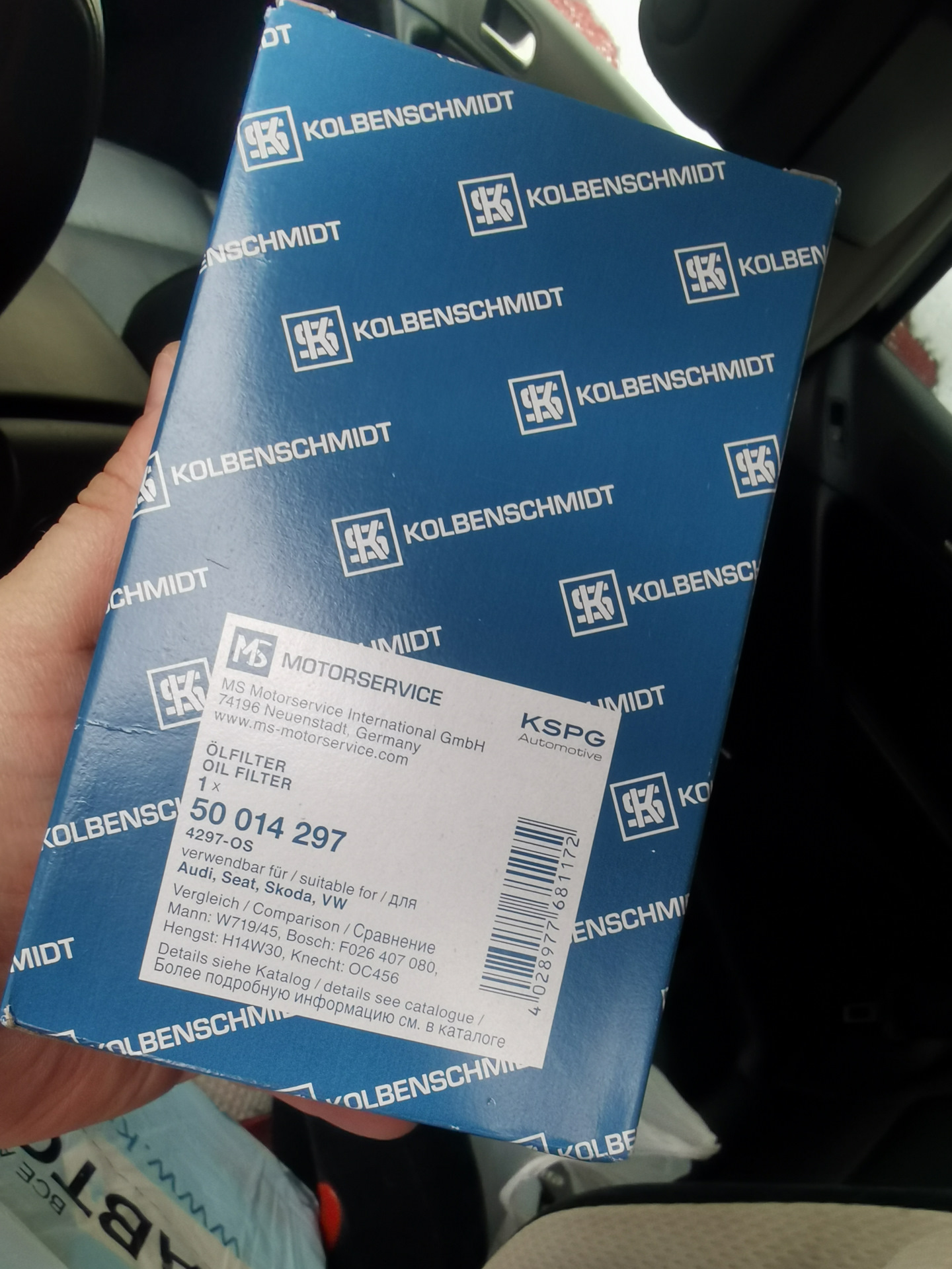 Масло и по мелочи. — Volkswagen Tiguan (1G), 2 л, 2011 года | плановое ...