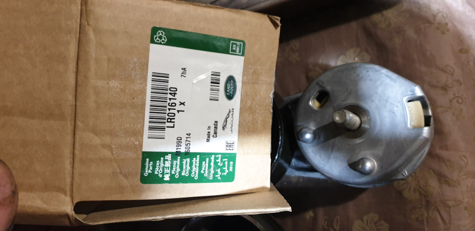 LR016140 Натяжной шкив Jaguar Land Rover | Запчасти на DRIVE2