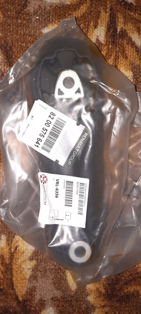 8200575641 Растяжка задняя подвески са RENAULT | Запчасти на DRIVE2