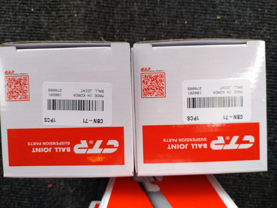 CBN71 Шаровая опора CTR | Запчасти на DRIVE2