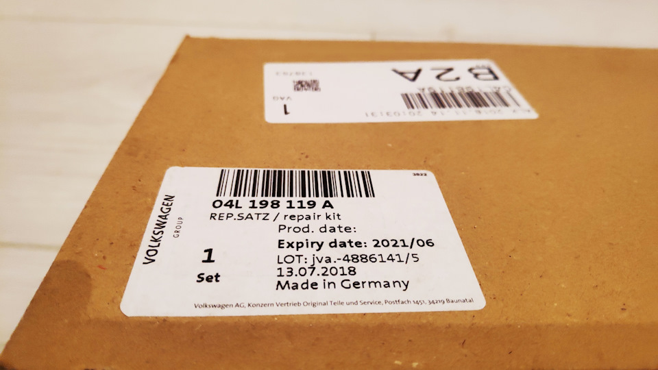 04L198119A Ремкомплект грм VAG | Запчасти на DRIVE2