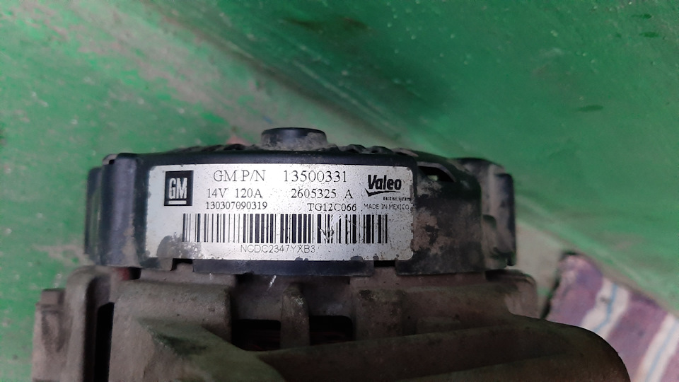 13500331 Генератор GM | Запчасти на DRIVE2