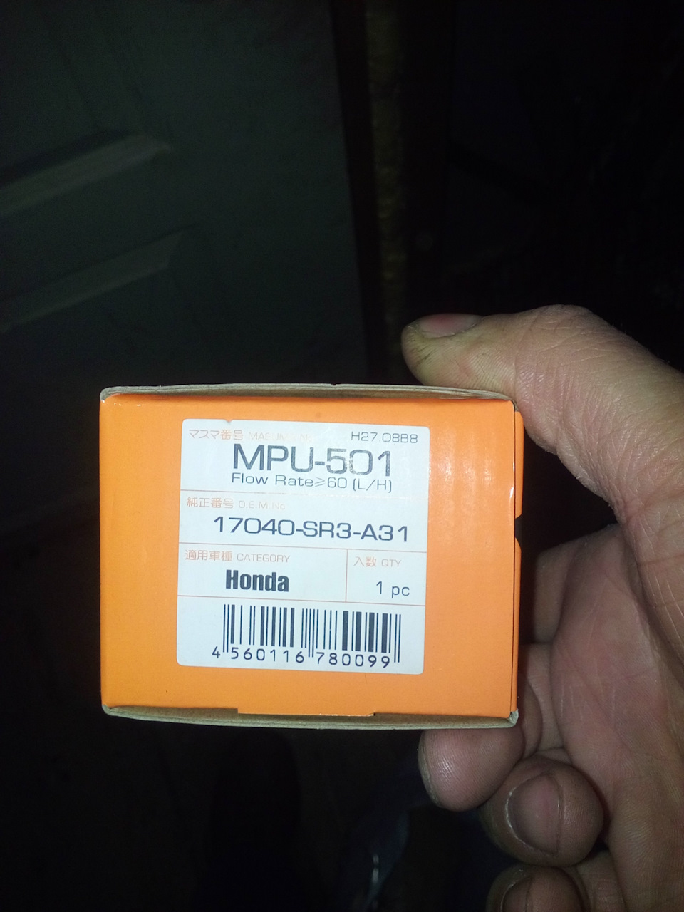 MPU501 Насос топливный Masuma 100L/h, 3kg/cm2 сетка MPU-002 MASUMA ...