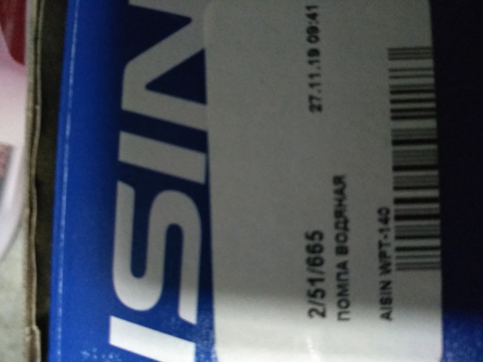 Консервная банка — Toyota Corolla (140/150), 1,6 л, 2011 года | своими ...