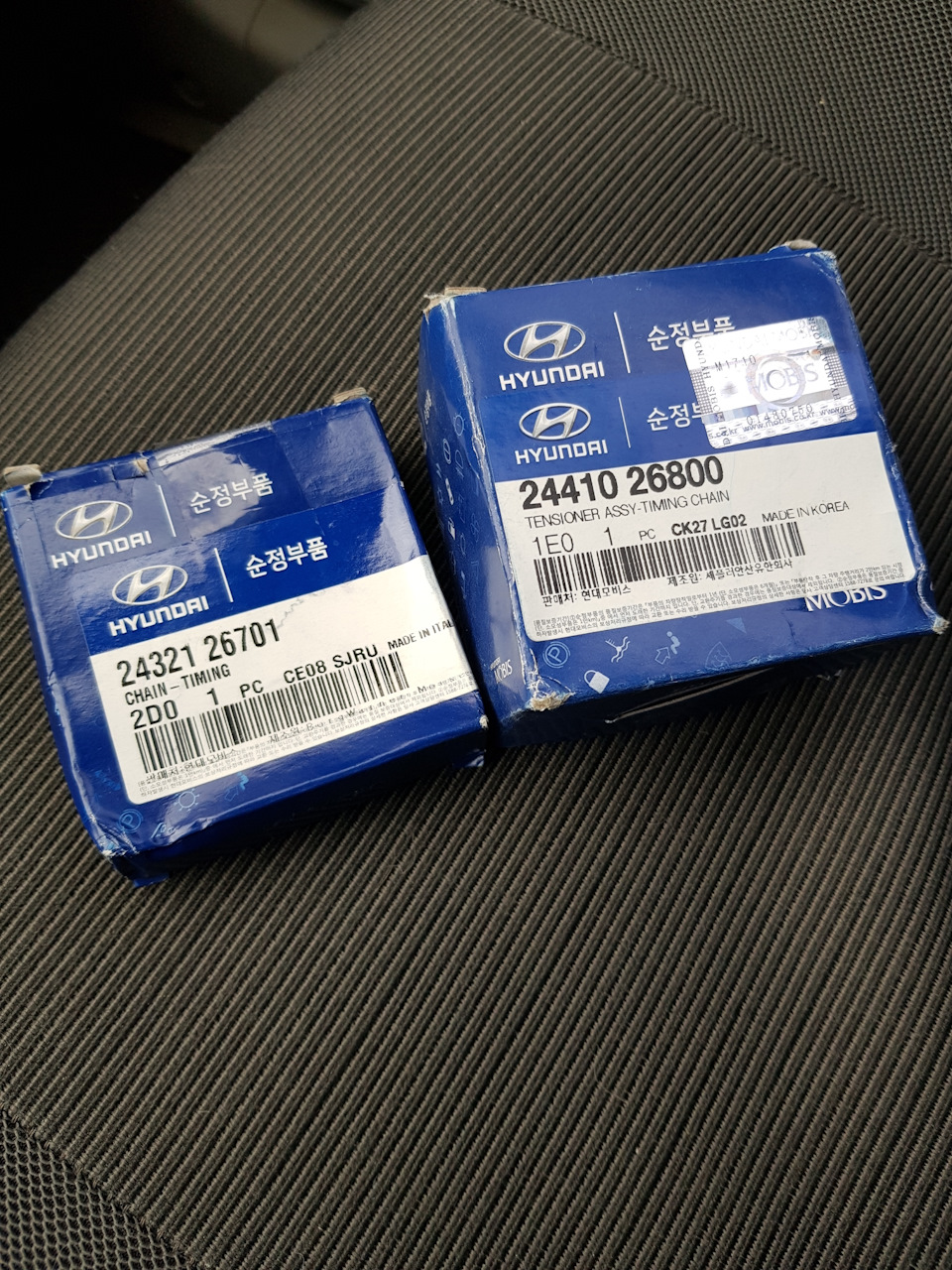 2441026800 Рычаг натяжителя ремня KIA HYUNDAI | Запчасти на DRIVE2