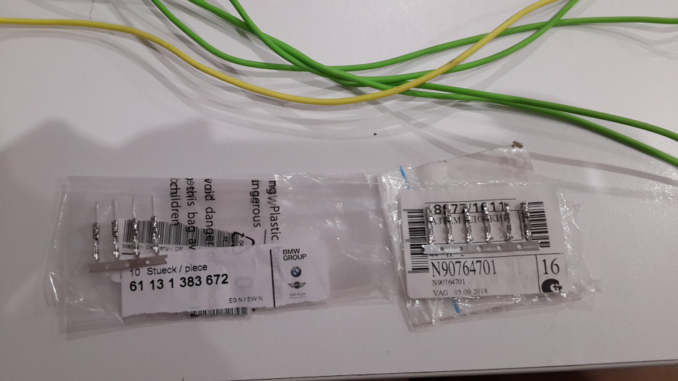 61131383672 Контактный штырь BMW | Запчасти на DRIVE2