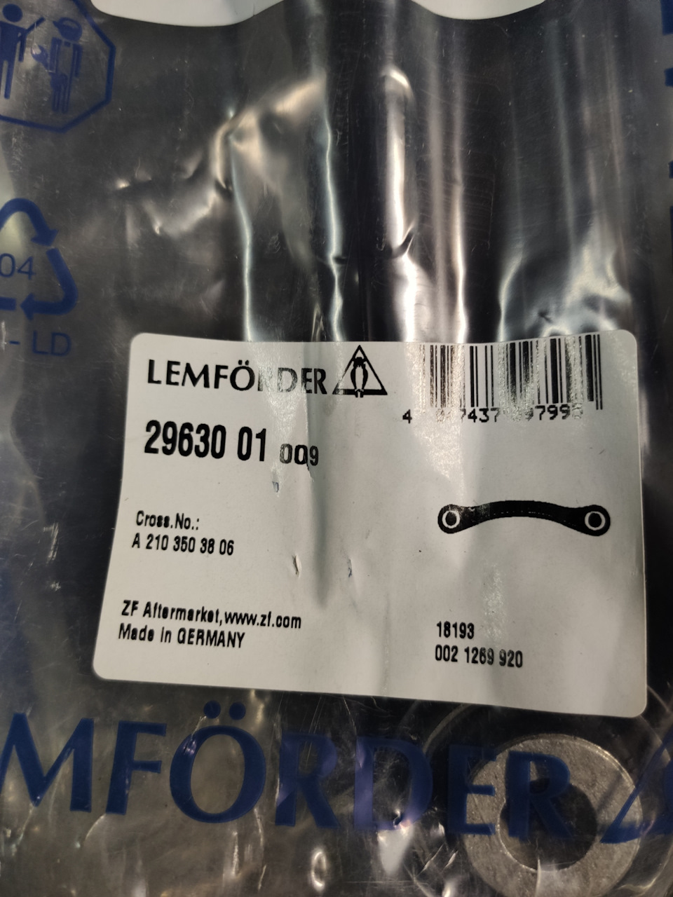 A2103503806 Тяга подвески Mercedes | Запчасти на DRIVE2